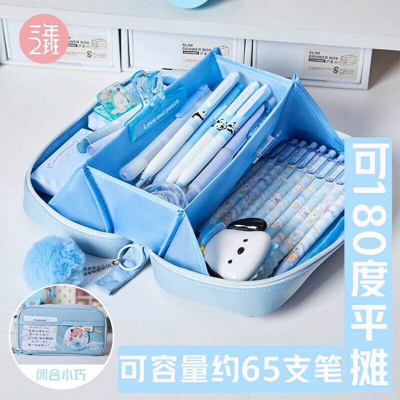 Class 2, Grade 3 Cute Cartoon Large Capacity Pencil Case for Boys And Girls, Stationery Box for Primary And Middle School Students, Stylish New Volcano-Shaped Pencil Case, Sky Blue