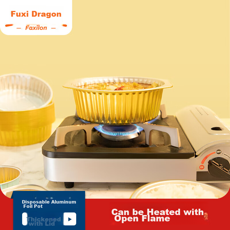 Faxi Long Disposable Tin Foil Aluminum Foil Pot, Hot Pot Cookware, Takeout Packaging Box, Outdoor Heatable, 1430ml, 5 Pieces