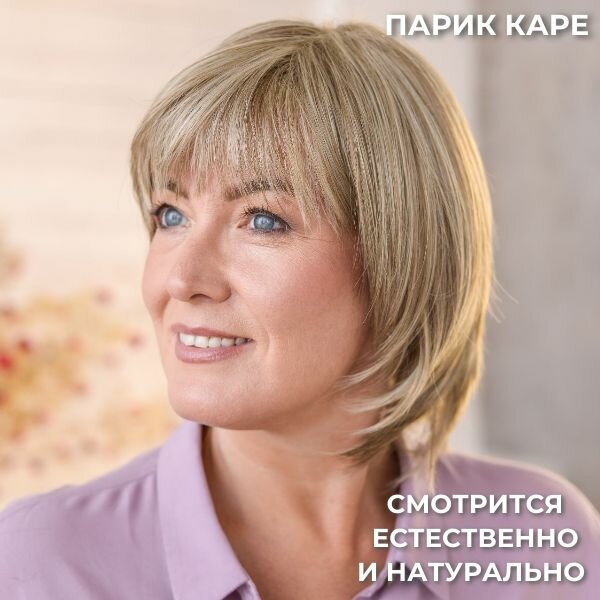 VIP-PARIK Парик каре с челкой. Длина волос 30 см.