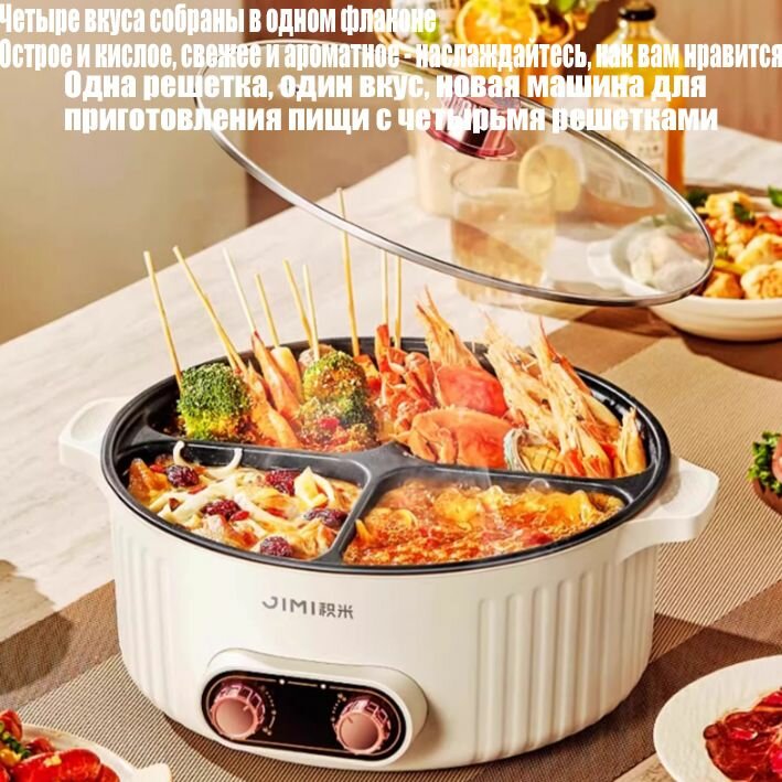 Набор для фондю