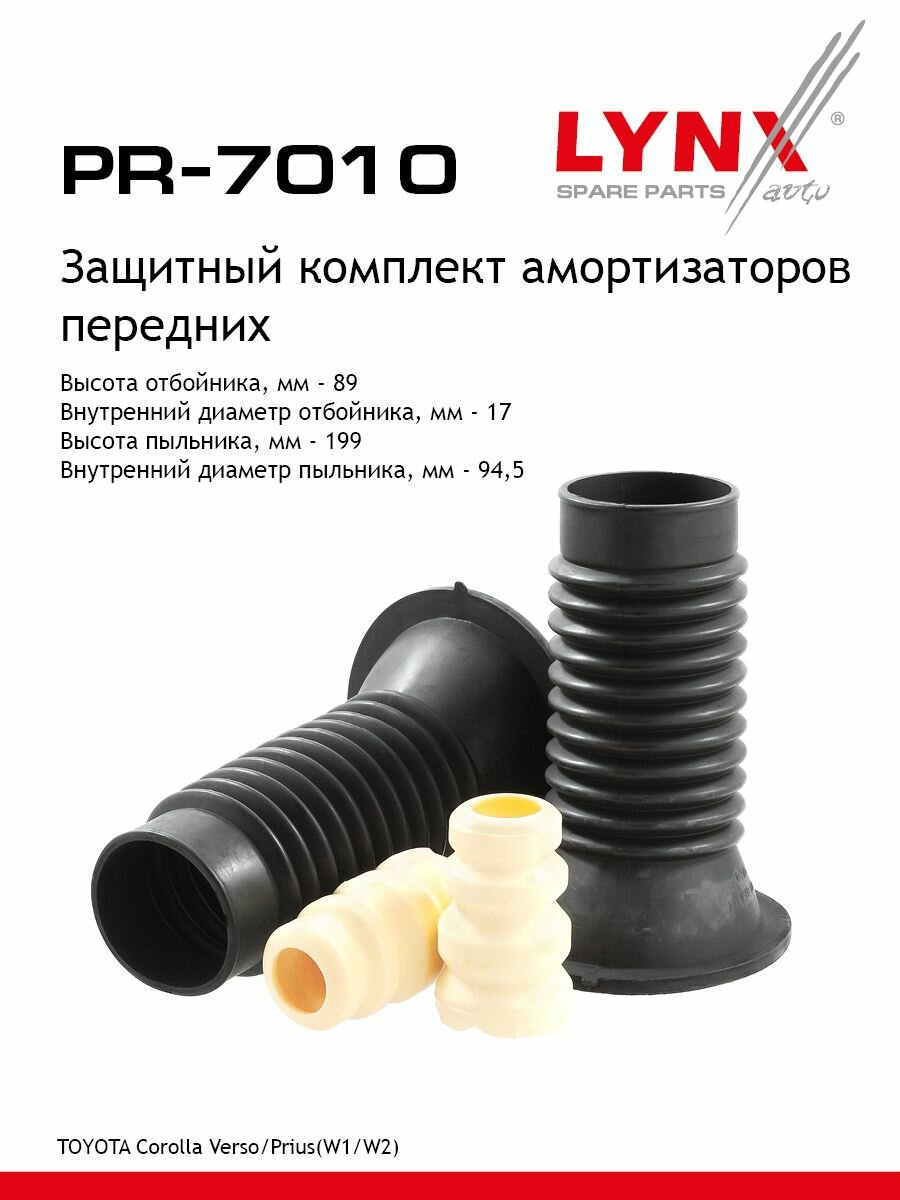 LYNXauto Защитный комплект амортизаторов передних TOYOTA Corolla Verso 01-09 / Prius(W1/W2) 00-09