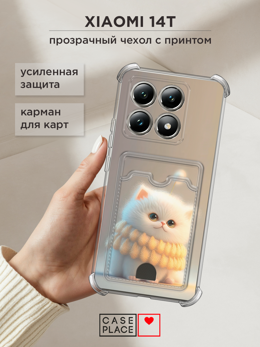 Силиконовый чехол на Xiaomi 14T (Сяоми 14T) с картой и принтом Котик