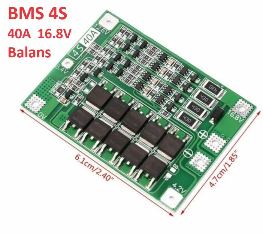 Контроллер заряда BMS Li-Ion АКБ 4S 40А (16.8v)