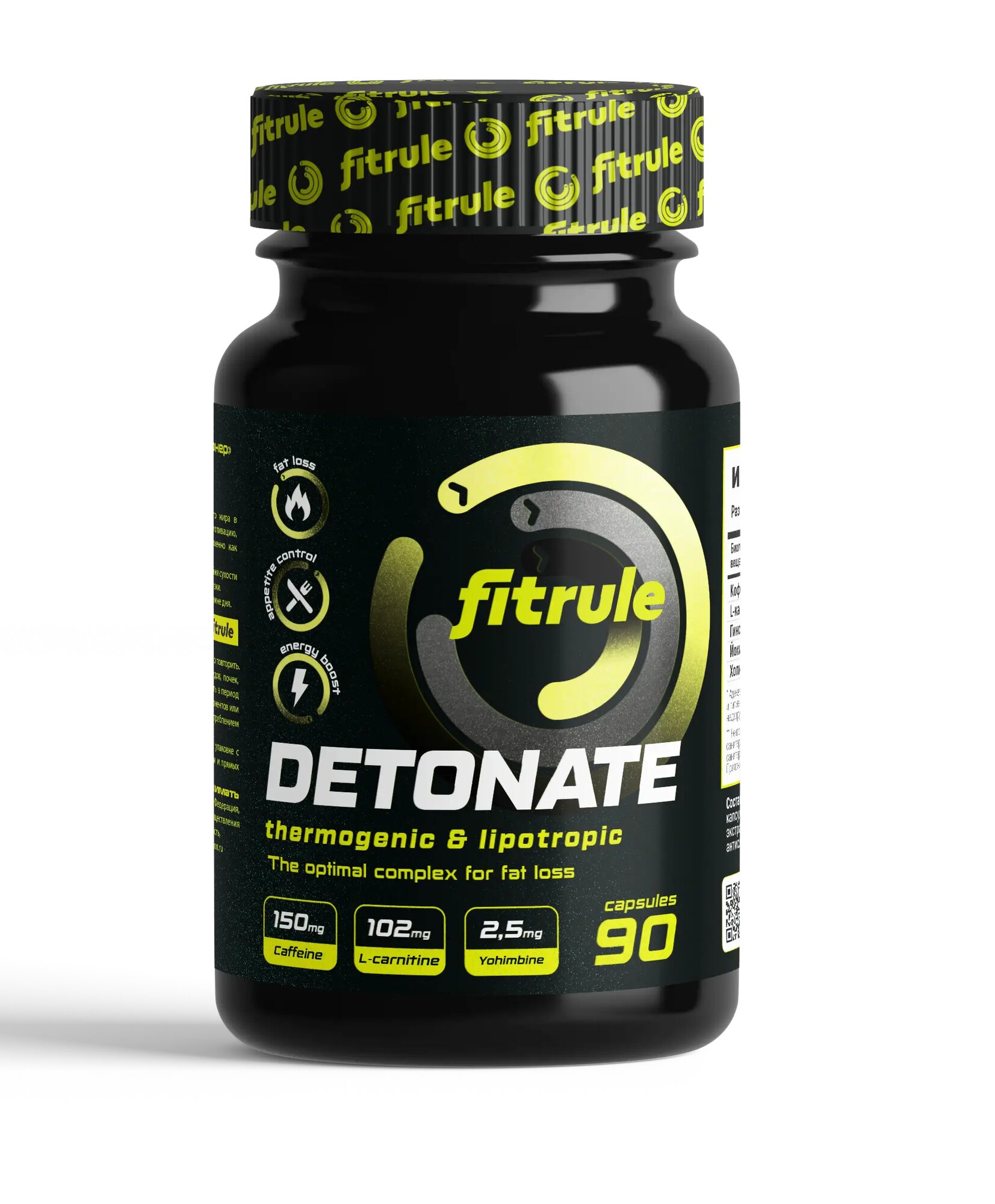 Fitrule Detonate 90 caps — фото 1