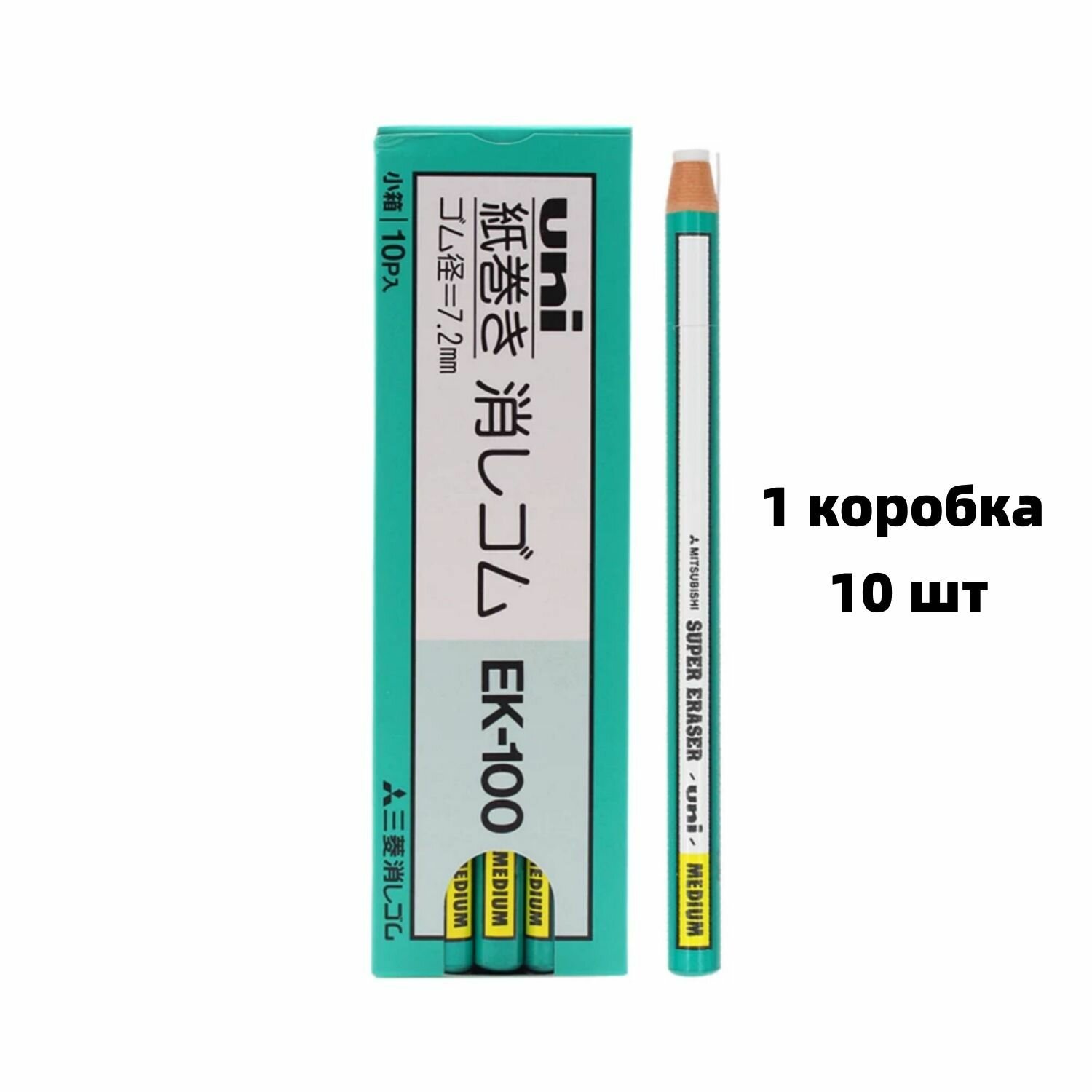 Ластик в форме карандаша, Uni SUPER ERASER EK-100, 1 коробка из 10 шт