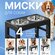 Миска для животных