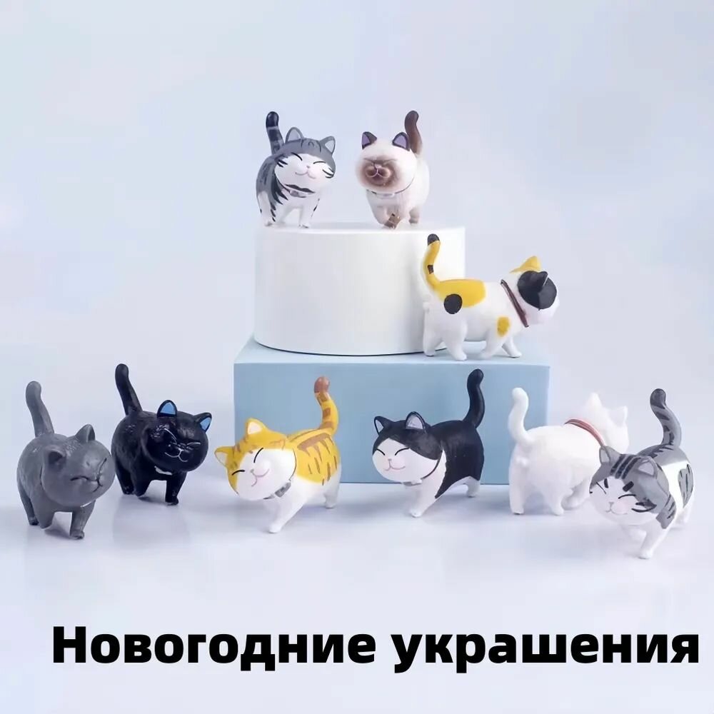 Статуэтка кошка. Набор из 9 штук