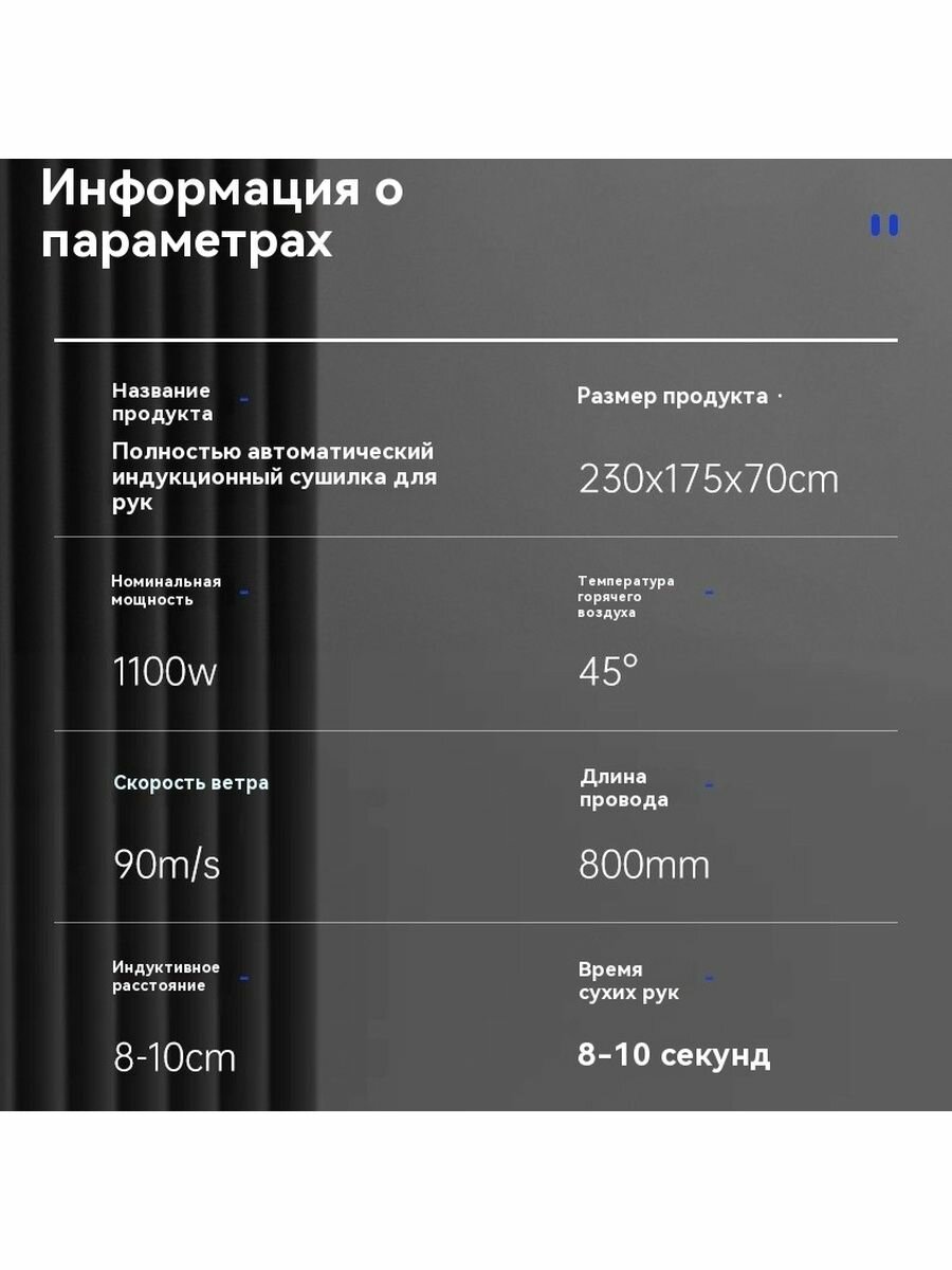Сушилка для рук. — фото 1