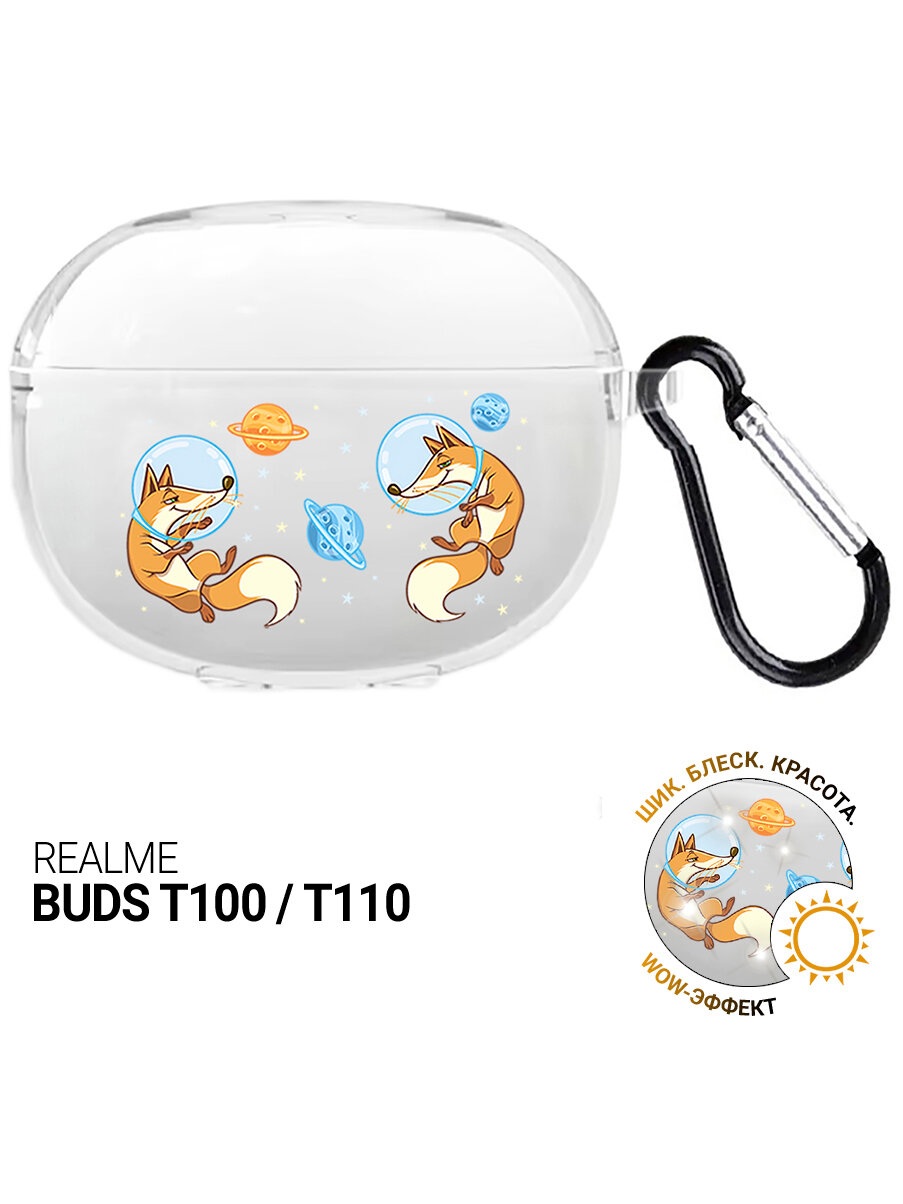 Чехол на Realme Buds T100 / T110 с принтом "CosmoFoxes" прозрачный