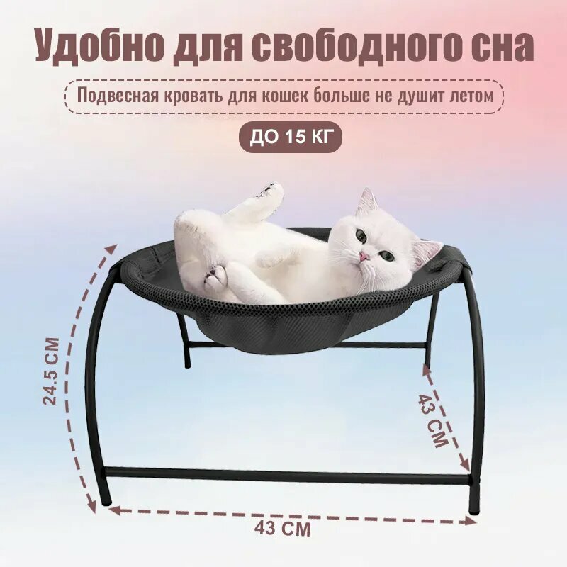 Кровать для кошек, гамак для домашних животных, кровать для зоотоваров, можно стирать, подходит для маленьких собак и кошек