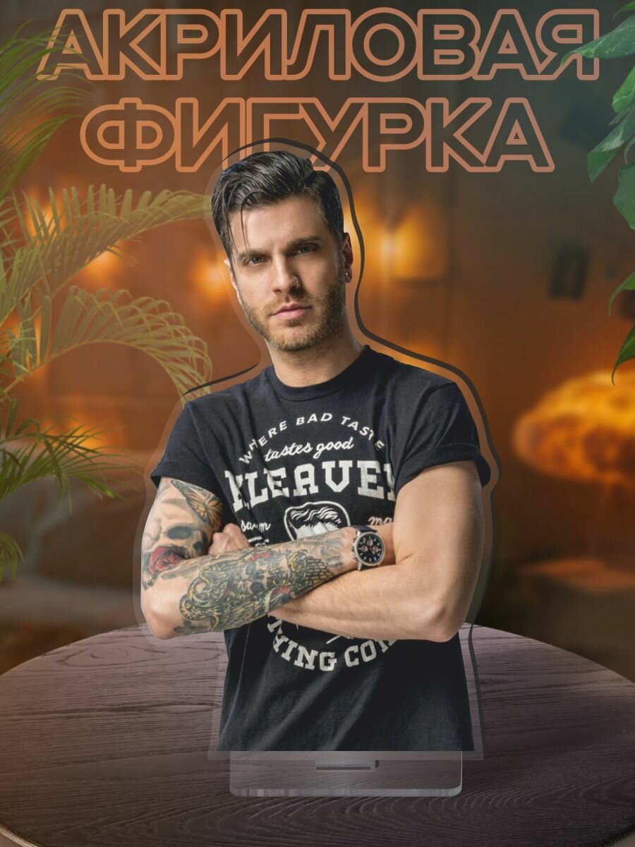 Фигурка акриловая Спенсер Чарнас - Ice Nine Kills