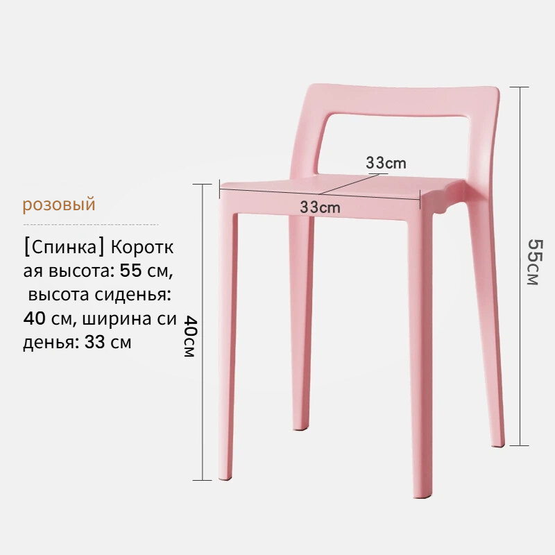 Эргономичные стулья-столы для еды: комфорт и_beauty на ужина!