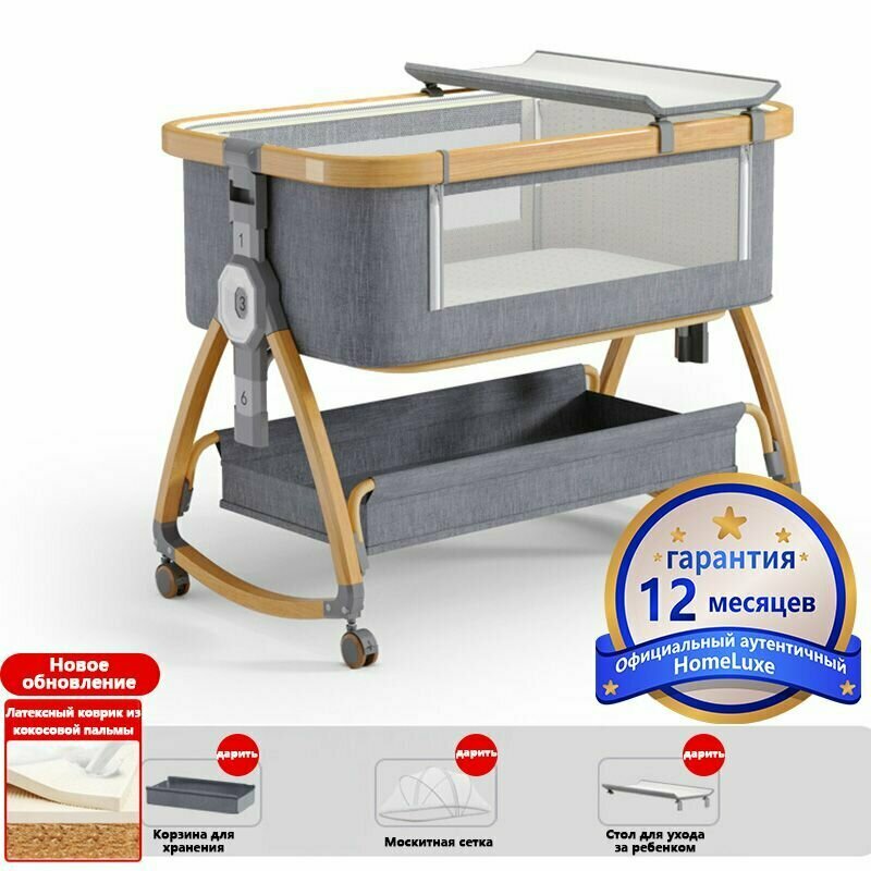 Колыбель для новорожденных ZWQ91, серый