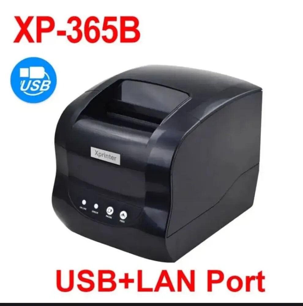 Термопринтер этикеток Xprinter XP-365B (LAN+USB)