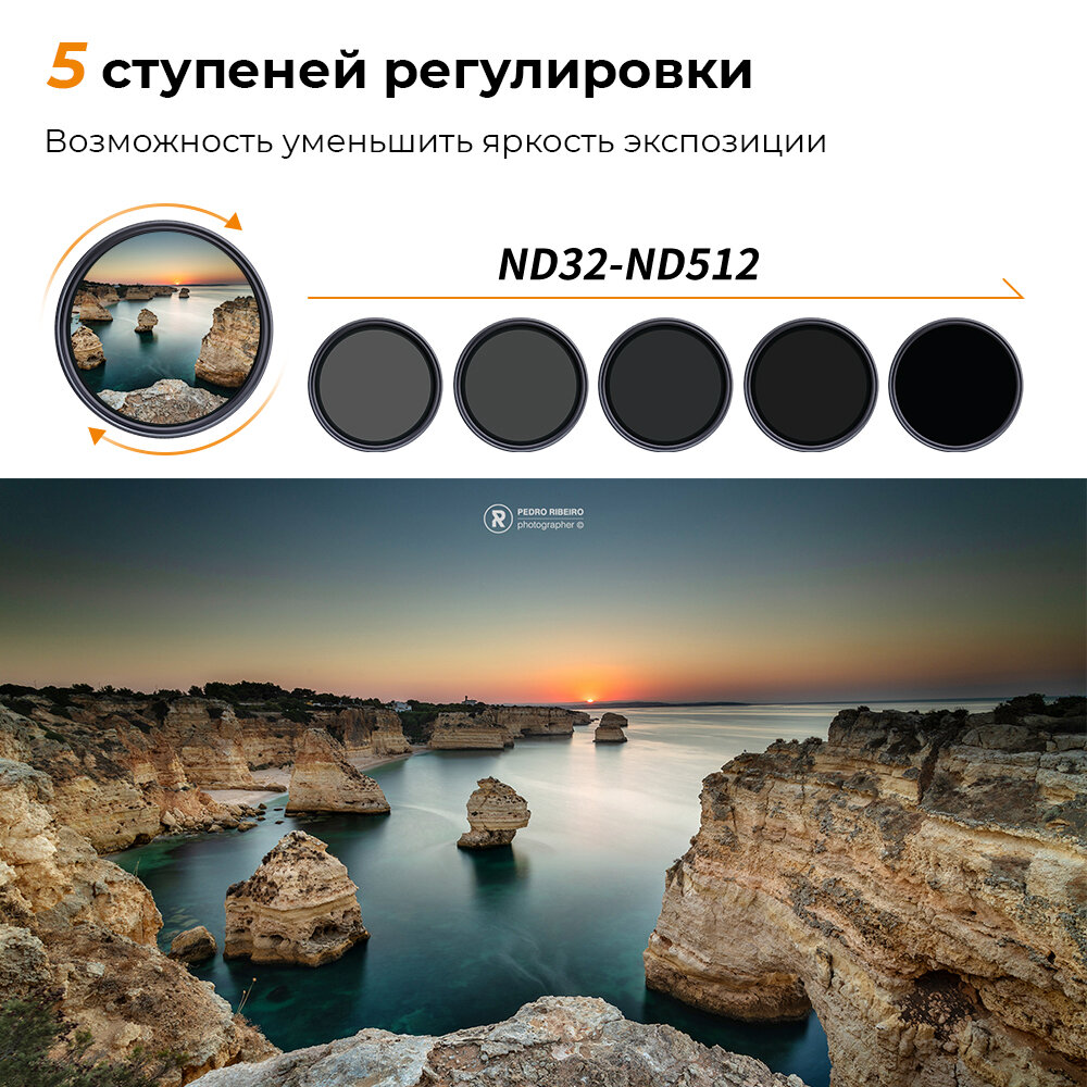 Светофильтр K&F Concept Nano-X None-Cross ND32-ND512 72mm для объектива