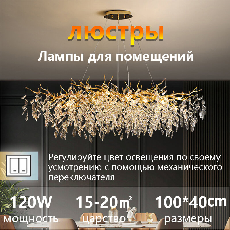 Люстра потолочная - Потолочный светильник - люстра Интерьер - Хрусталь - Роскошь - Высокое качество -JC lighting