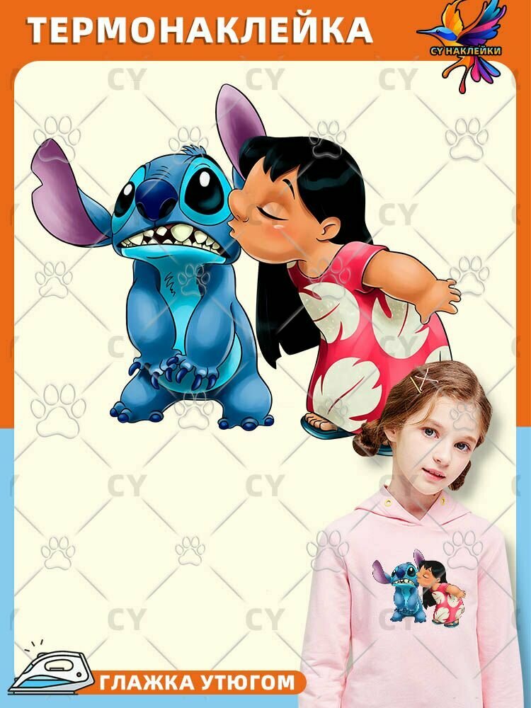 Термонаклейка на одежду Lilo&Stitch Милые дети логотипы брендов