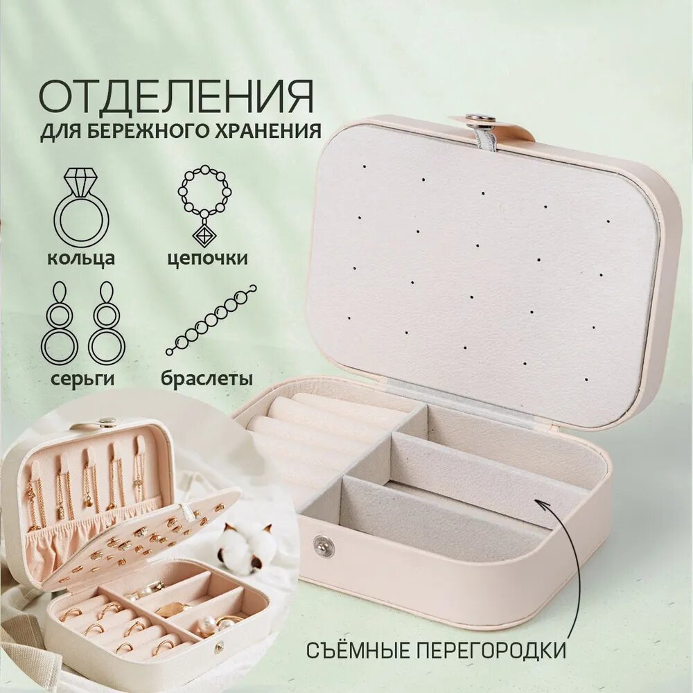 Шкатулка — фото 1