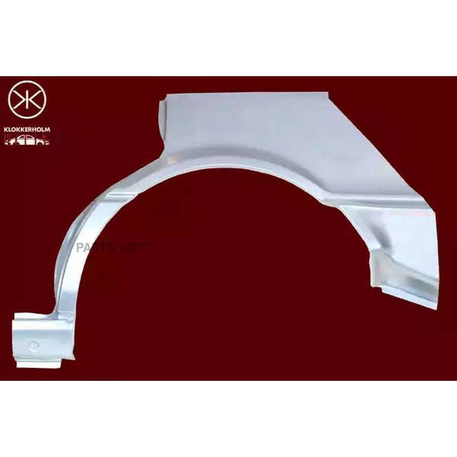 Арка крыла задн прав AUDI: 80/90 09.86-09.91 4дв от официального дистрибьютора, KLOKKERHOLM, артикул 0016582