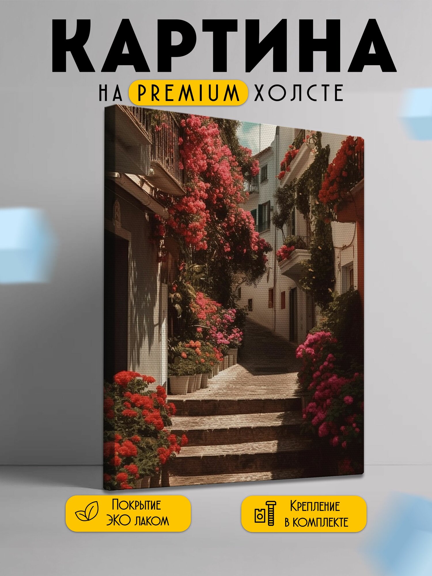 Картина, картина на холсте 30*40