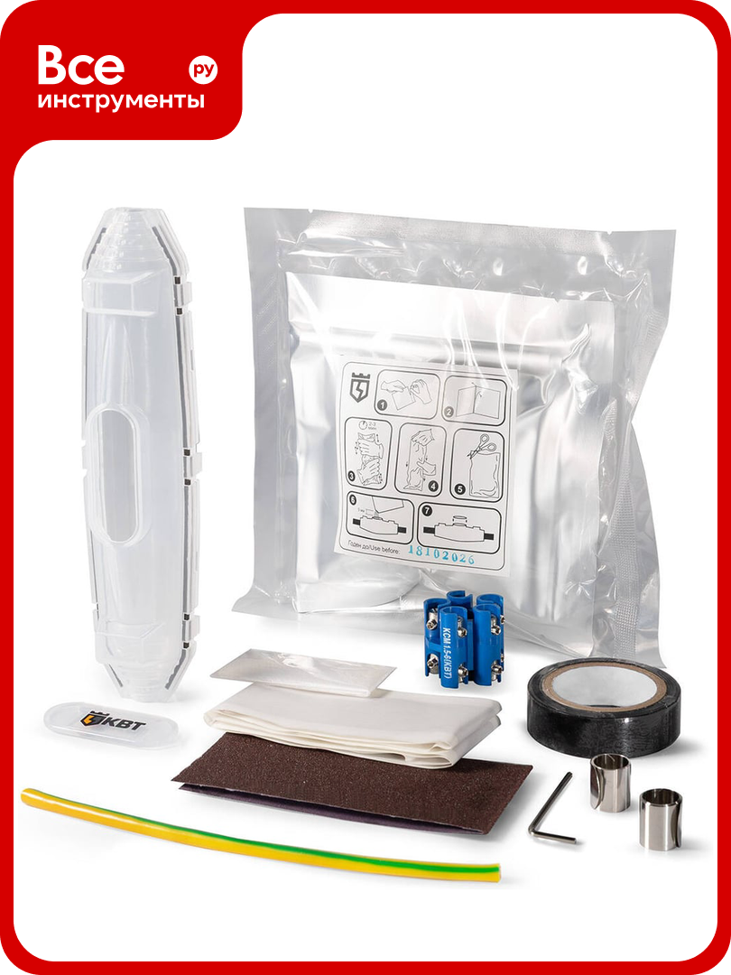 Муфта кабельная заливная соединительная КВТ МКС(б)-1(Б) 78565 двухкомпонентная формула