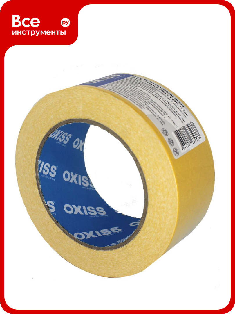 Двусторонняя клейкая лента Oxiss Premium 48мм х 25м, ткань 4640277634377, защищенная