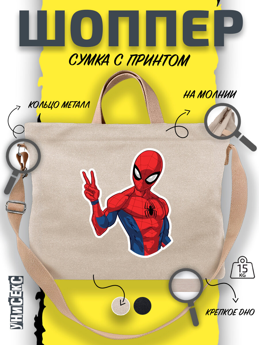 Сумка  шоппер y2k через плечо человек паук ок