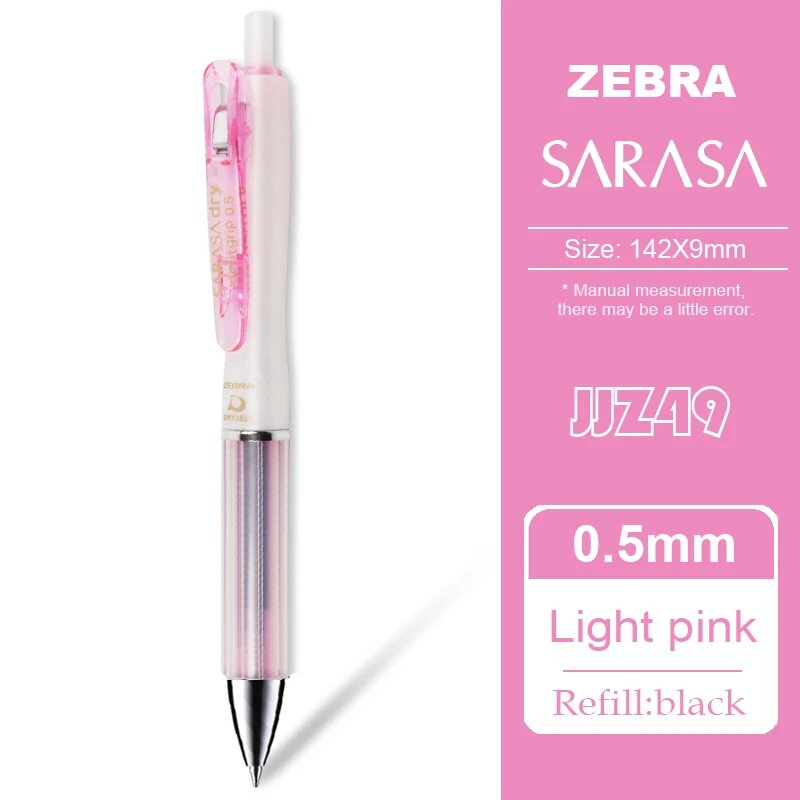 Гелевая ручка ZEBRA SARASA 0,5 мм Розовый, Light pink