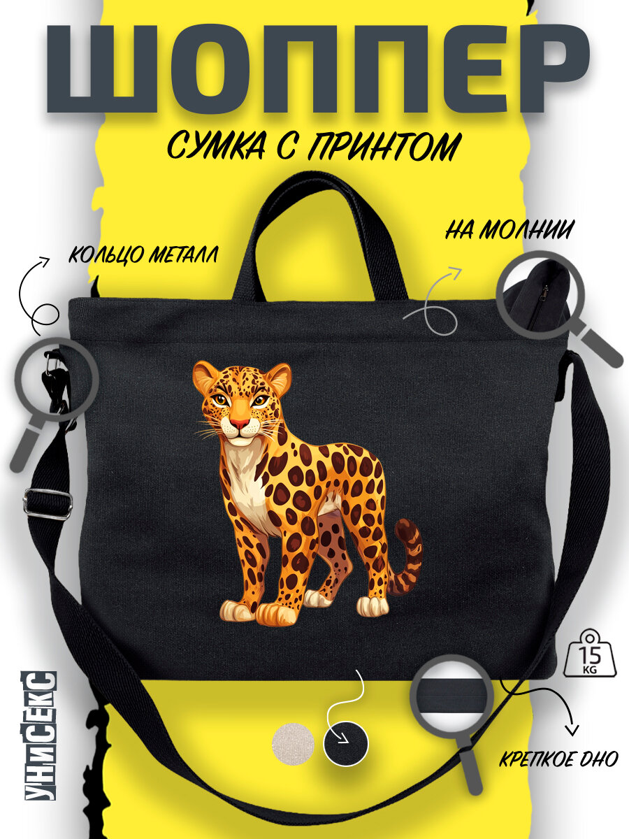 Сумка  шоппер y2k через плечо с леопардом