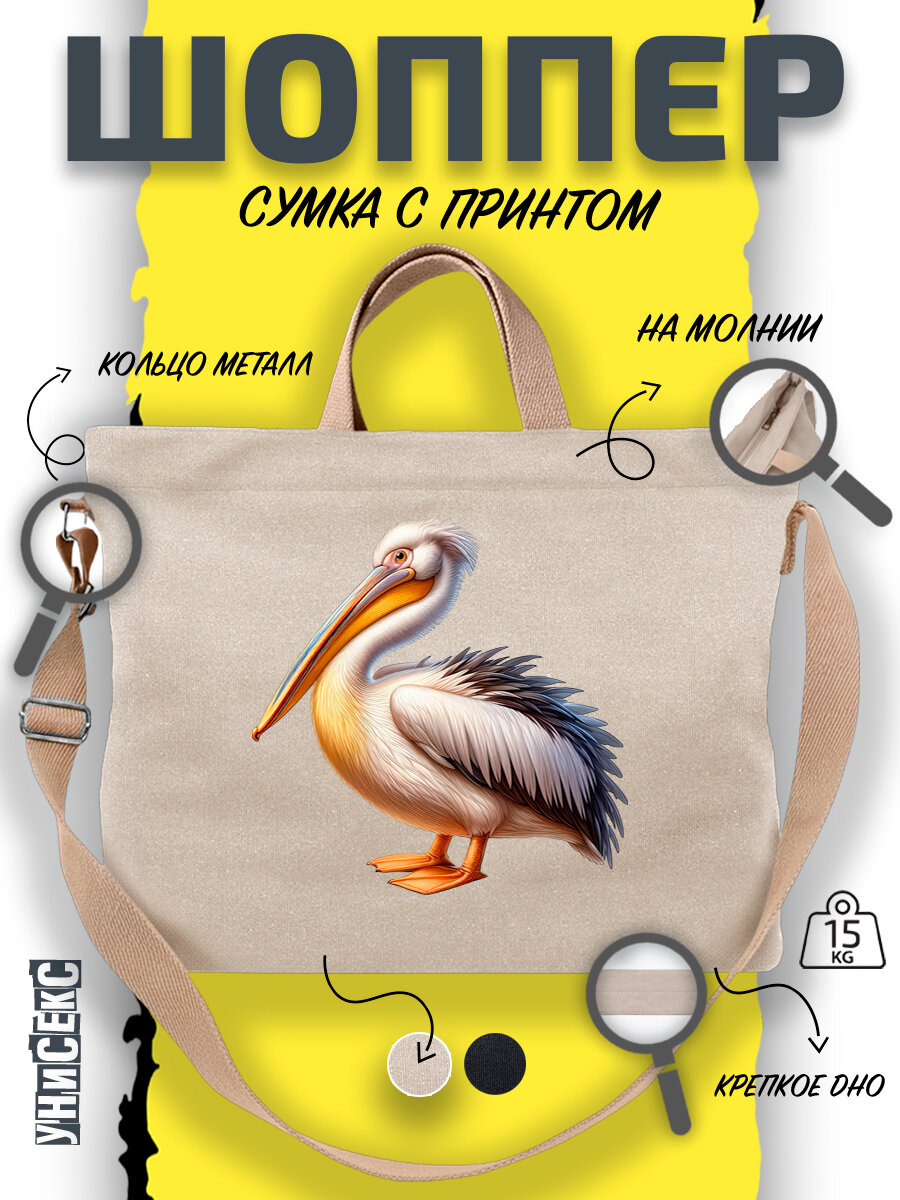 Сумка  шоппер y2k через плечо пеликан