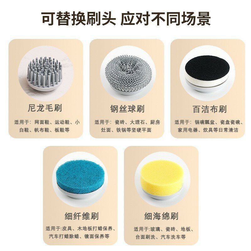 Электрическая щетка, многофункциональная, беспроводная, для чистки посуды, обуви, ванной комнаты