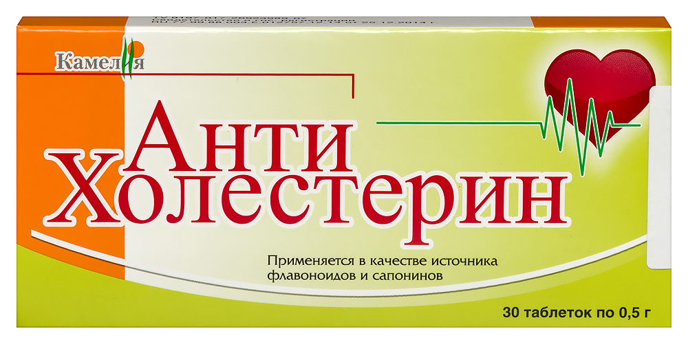 Антихолестерин
