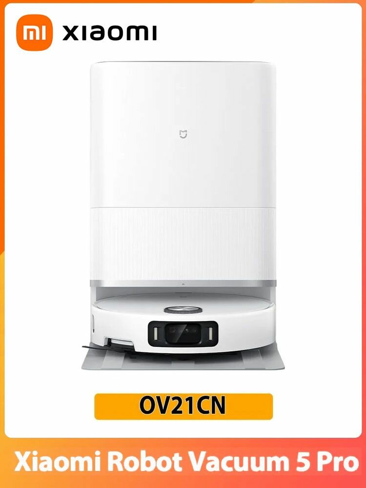 Xiaomi Робот-пылесос Mi Omni lnfinite Robot Vacuum 5 Pro (Модель OV21CN) Сила всасывания 23000 Па, Версия бака для воды, зеркальный