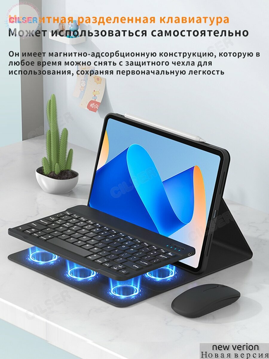 Задняя крышка поворачивающаяся на 360 Samsung Galaxy Tab S10 FE 5G 10.9"/ 2025 /Tab S9 FE 5G 10.9" / Tab S9 11" — фото 1