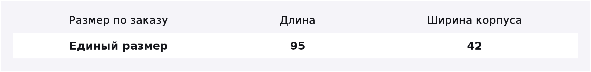 Шаль JEEP для мужчин — фото 1
