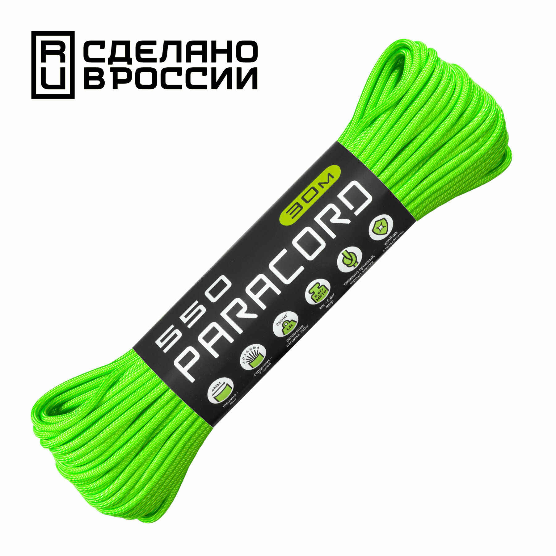 Паракорд 550 CORD nylon 30м RUS (neon green)