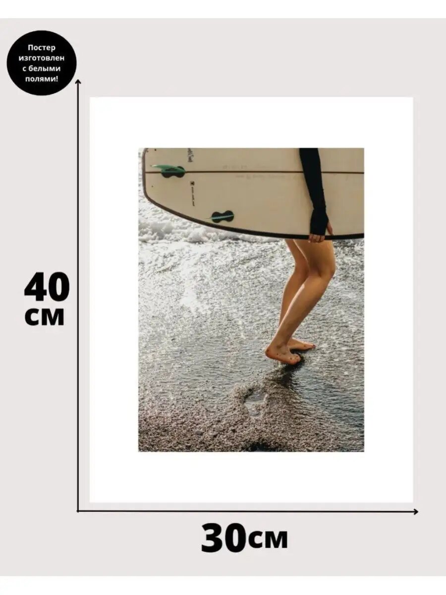 Постер Пляж лодка бриз дельфин море океан