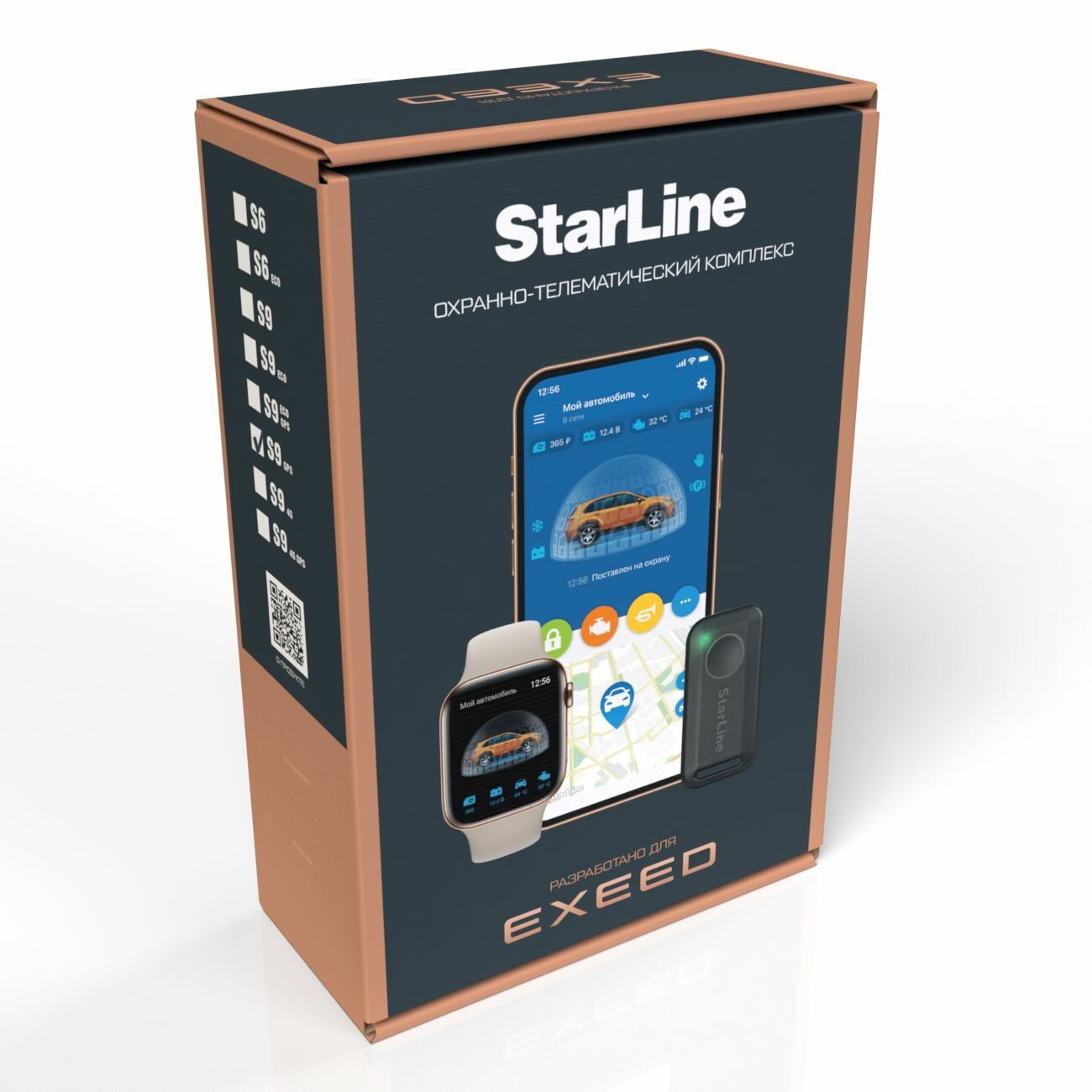 S9 GPS охранная система с автозапуском для автомобиля (Bluetooth-метки, GSM-управление, онлайн-мониторинг