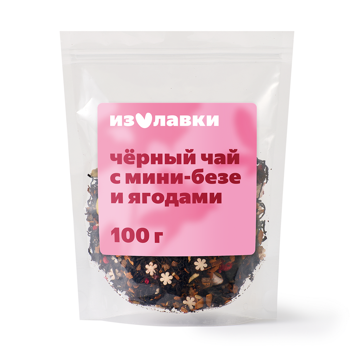 Чай "Из Лавки", чёрный, крупнолистовой, с ягодами и мини-безе