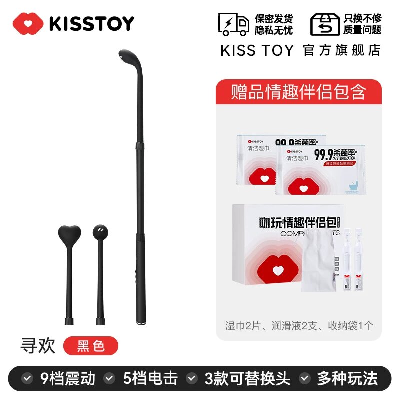 Игрушки для удовольствия Kisstoy, крупногабаритные секс-игрушки, инструменты для совместного использования в постели