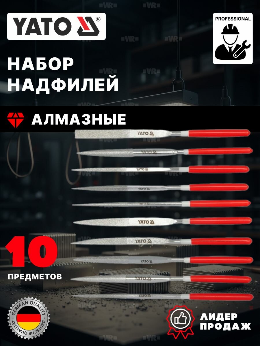 Набор алмазных надфилей YATO 4x160x50 мм 10 предметов YT-6151