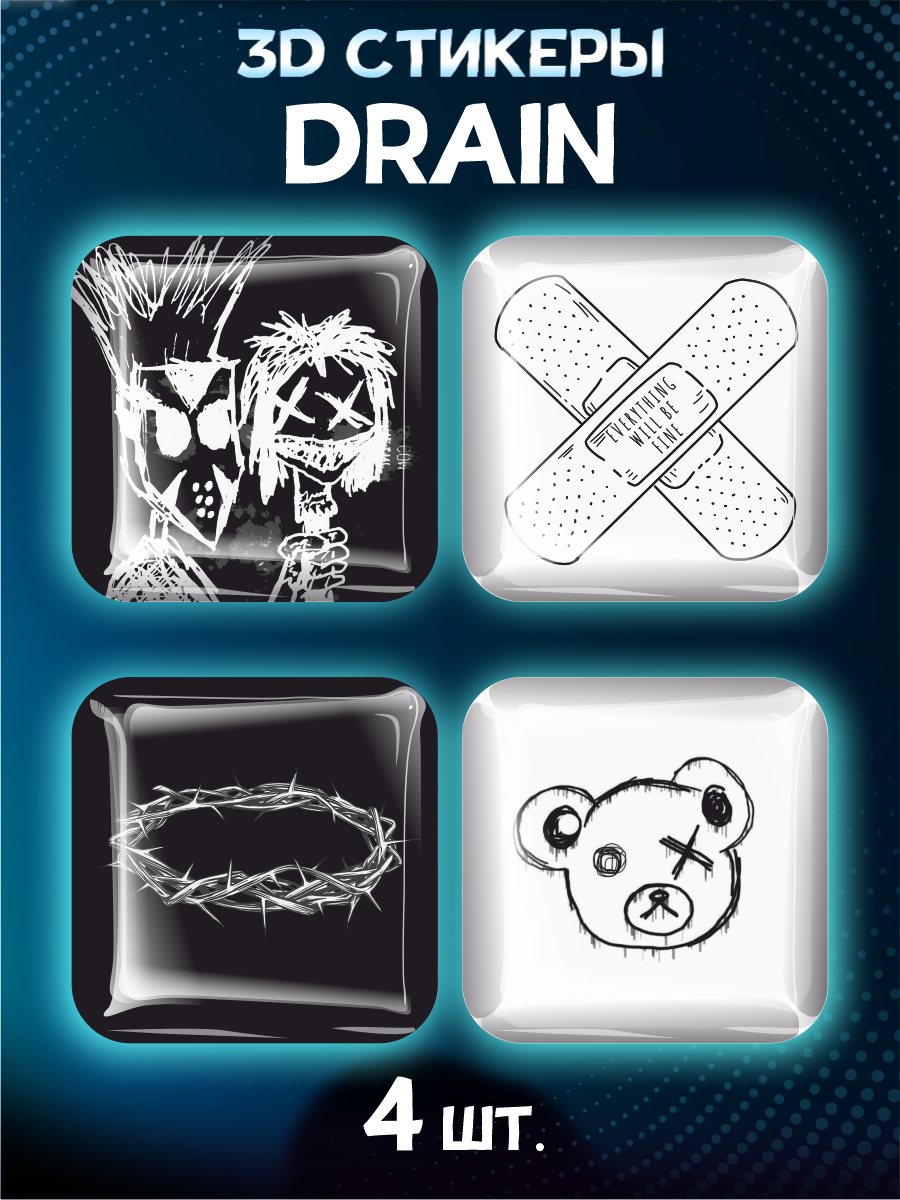 Наклейки на телефон 3D Drain дрейн