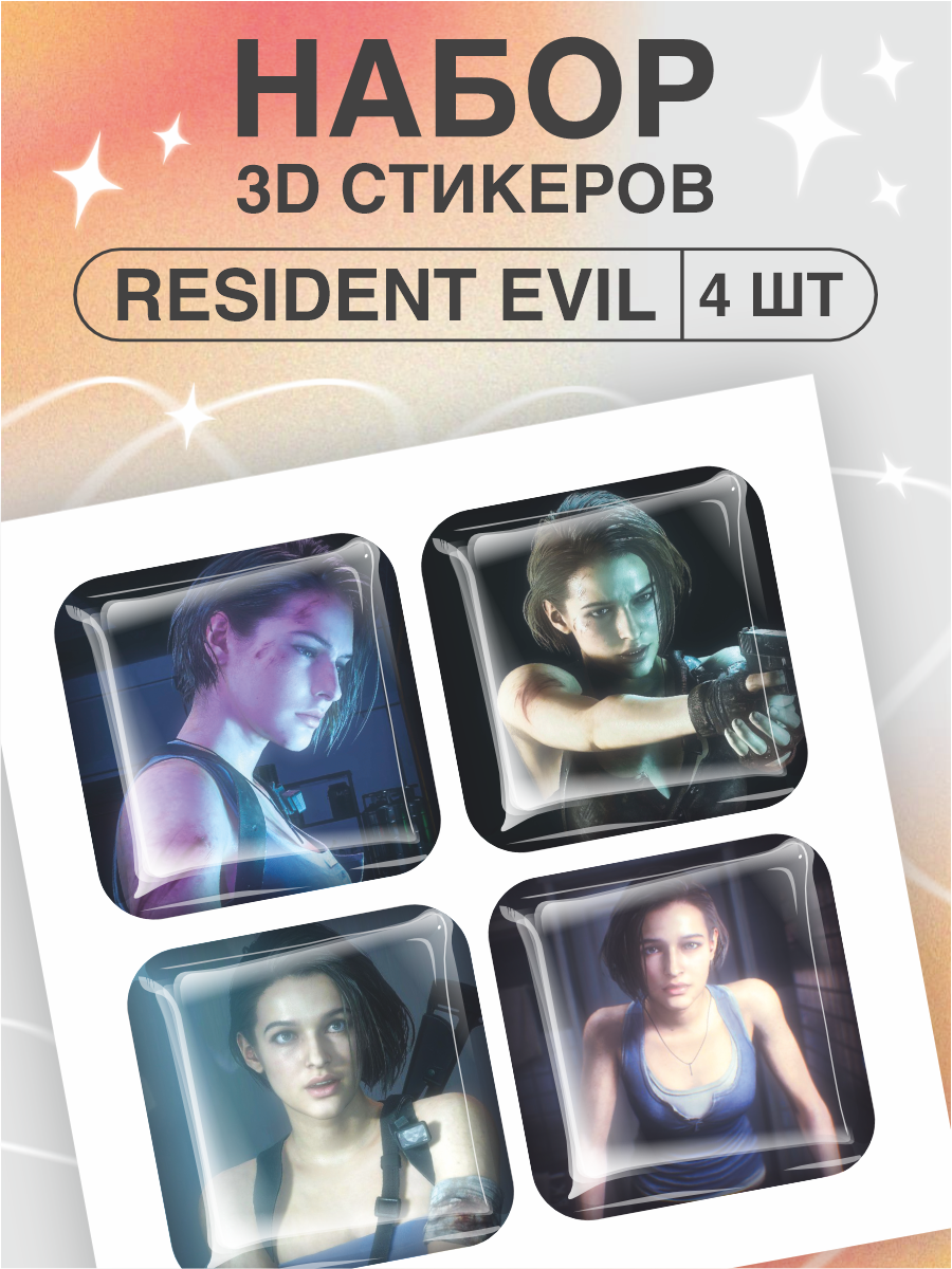 Наклейки на телефон 3D Джилл Валентайн resident evil