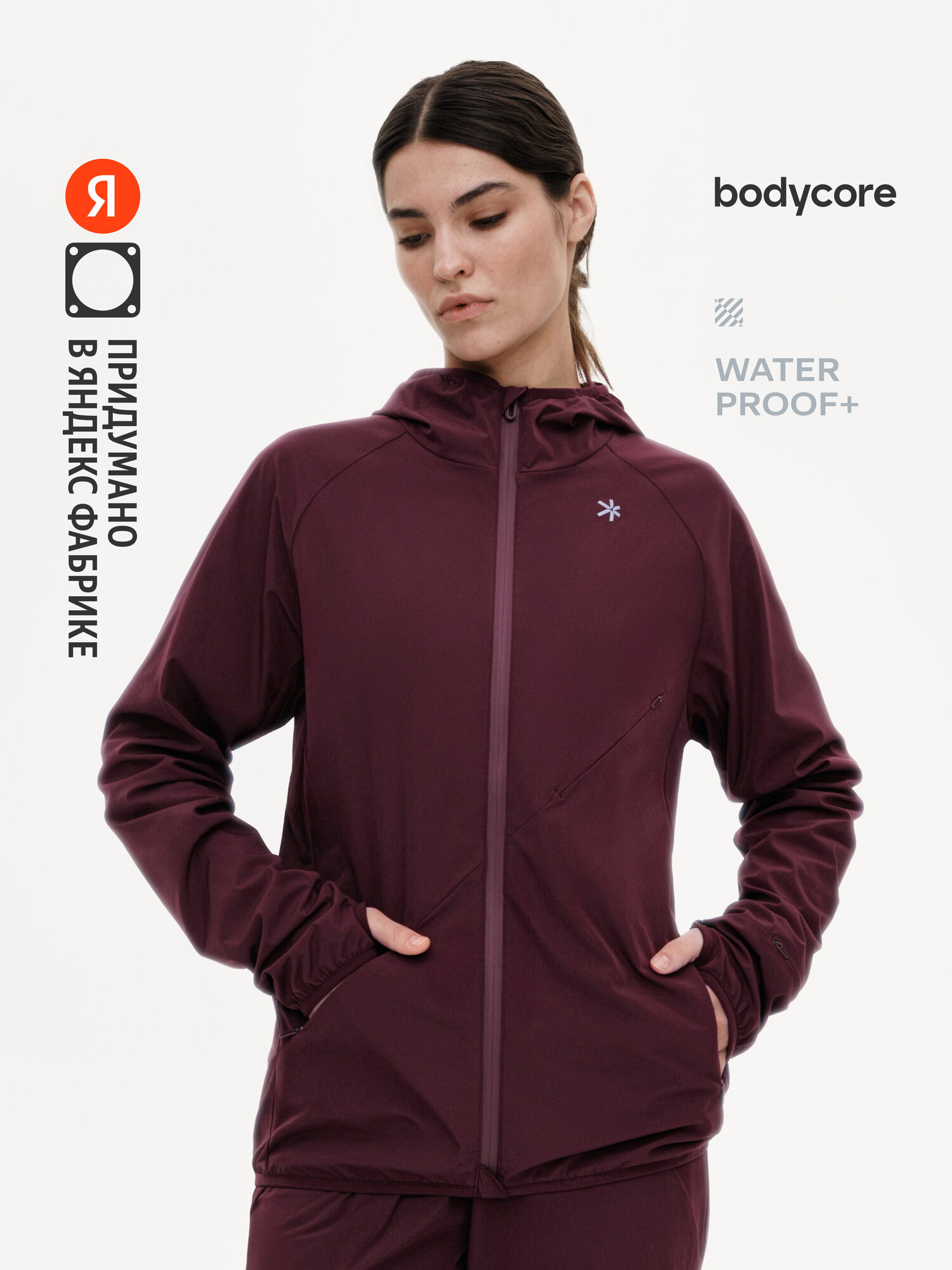 Куртка спортивная из быстросохнущей и водоотталкивающей ткани