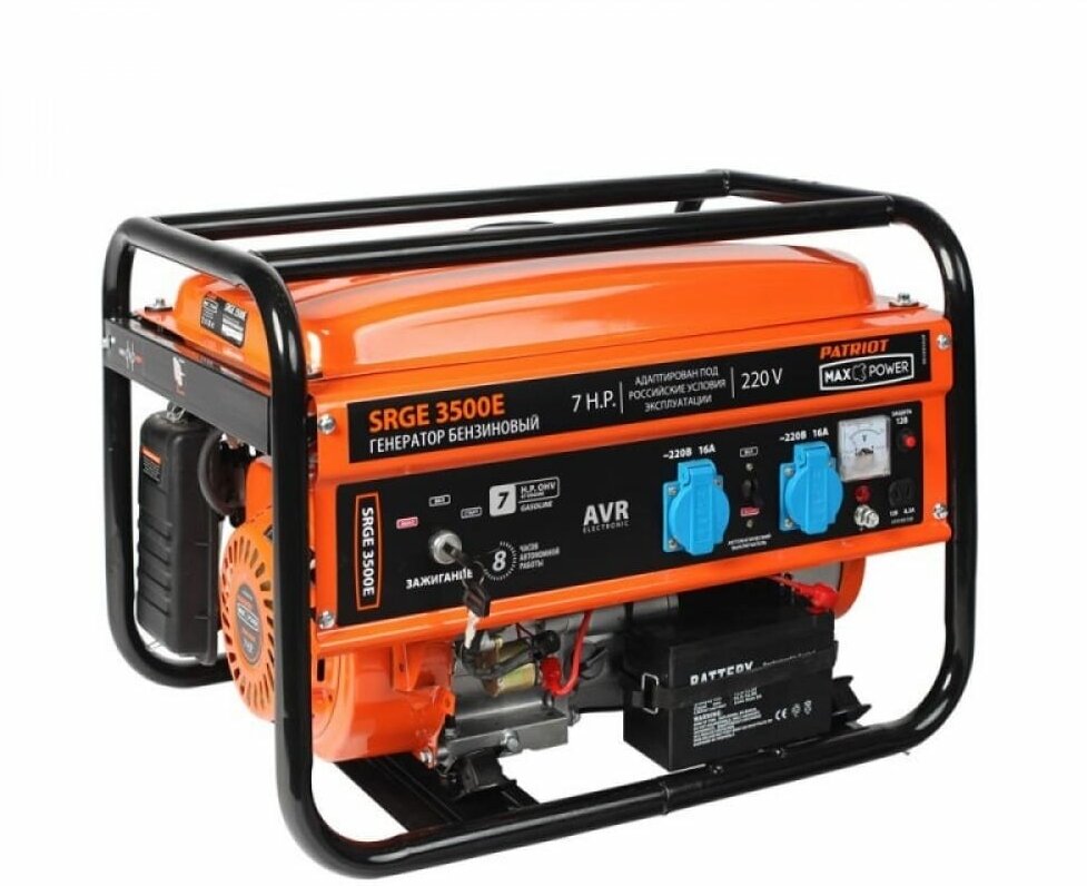 Бензиновый генератор PATRIOT Max Power SRGE 3500E с мощностью 2.8 кВт, 15-литровым баком и защитой IP23 для активного отдыха и бытовых нужд