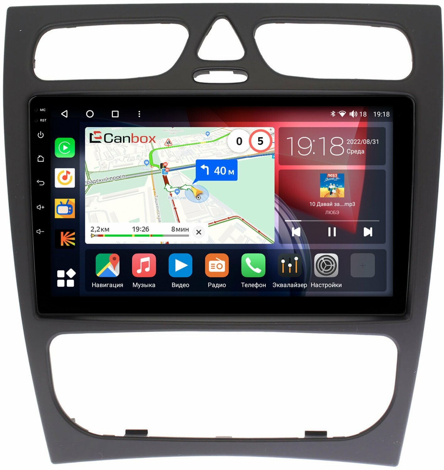 Штатная магнитола Mercedes-Benz C (w203), G (w463) 2000-2006 Canbox Logic-i3 5737-9242 на Android 13 (4G-SIM, 6/128, DSP, 360, QLed)