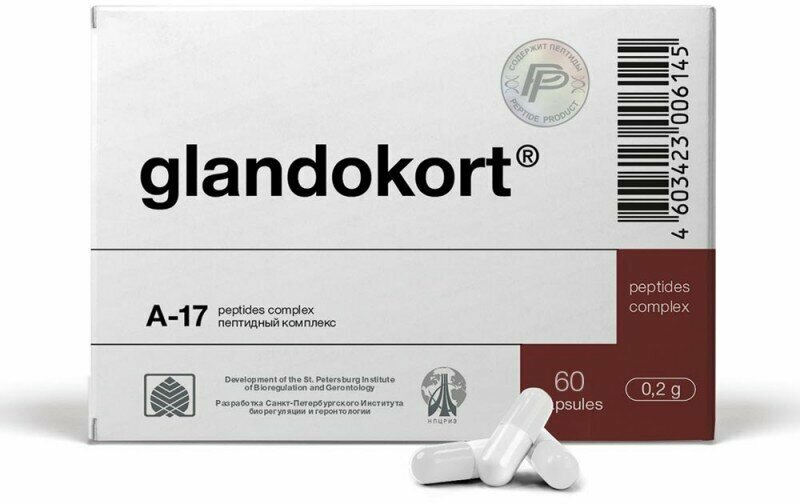 Гландокорт (Glandokort) 20 капсул — надпочечники