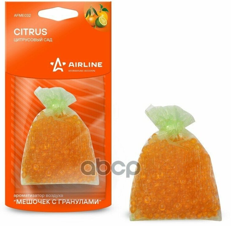 Ароматизатор подвесной (Цитрусовый сад) "AIRLINE" (мешочек с гранулами) AIRLINE арт. AFME032