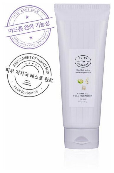 JUICE TO CLEANSE BIOME AC FOAM CLEANSER 150 мл - Пенка для умывания лица от прыщей и черных точек, для жирной и проблемной кожи, с бифидобактериями, корейская косметика, анти акне средство для умывания