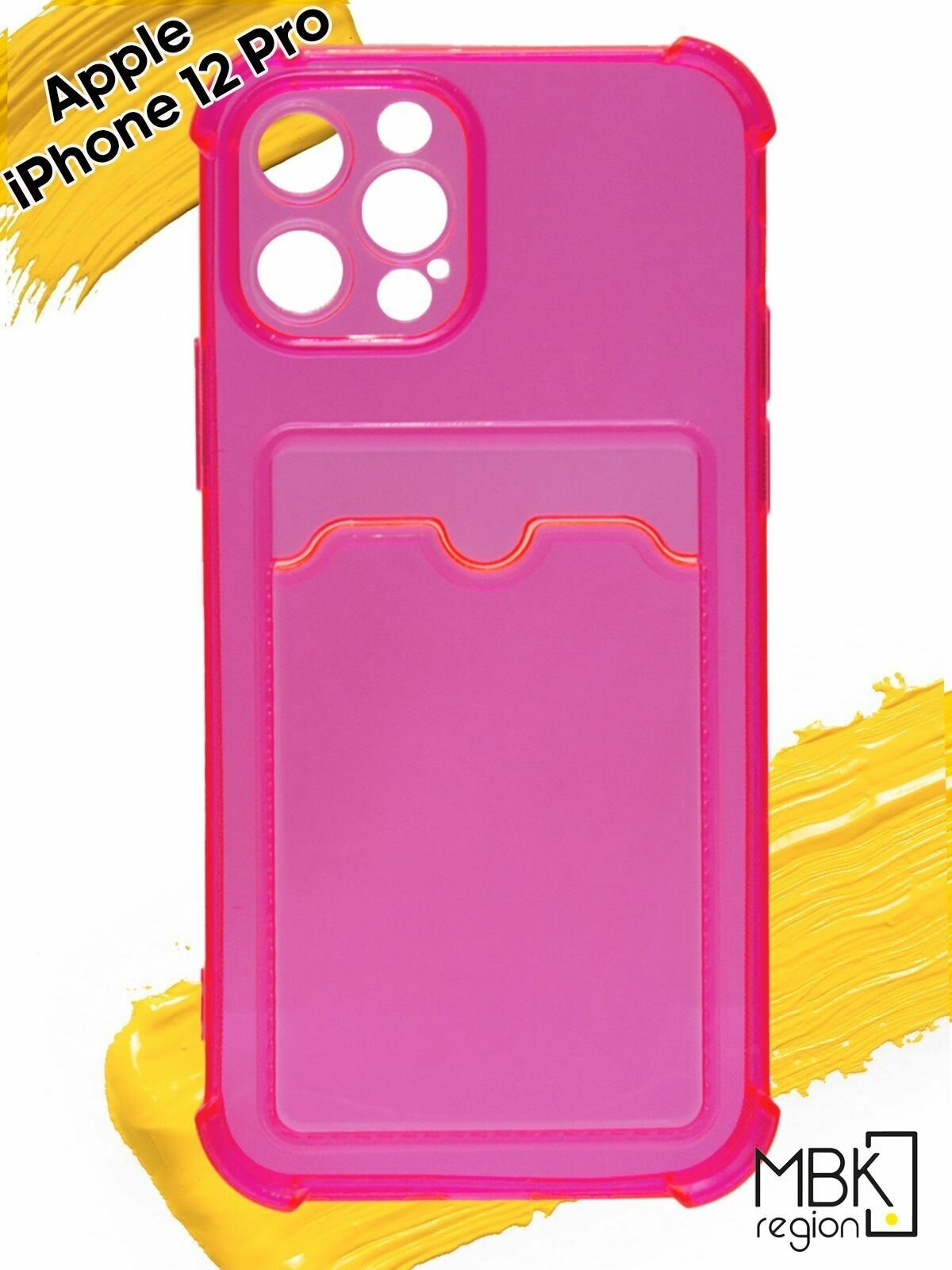 Чехол для карты на Apple iPhone 12 Pro / чехол на айфон 12 про с усиленными углами прозрачный розовый